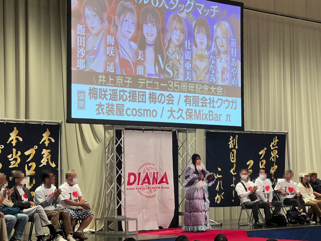 10.8 後楽園 行ってきました | 衣装屋cosmo